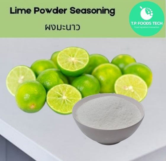 Lime Powder Seasoning – T.P. FOODS TECH